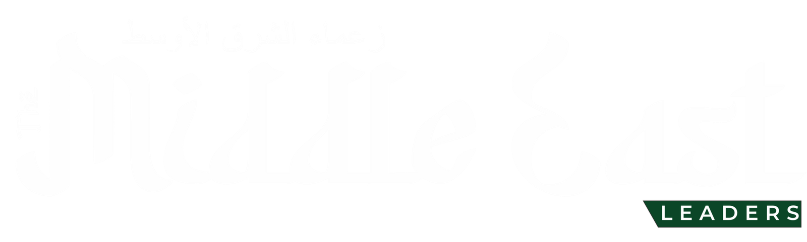 Magazines - The Middle East Leaders